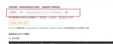在vs中使用git的方法vs Gitt Url Csdn博客