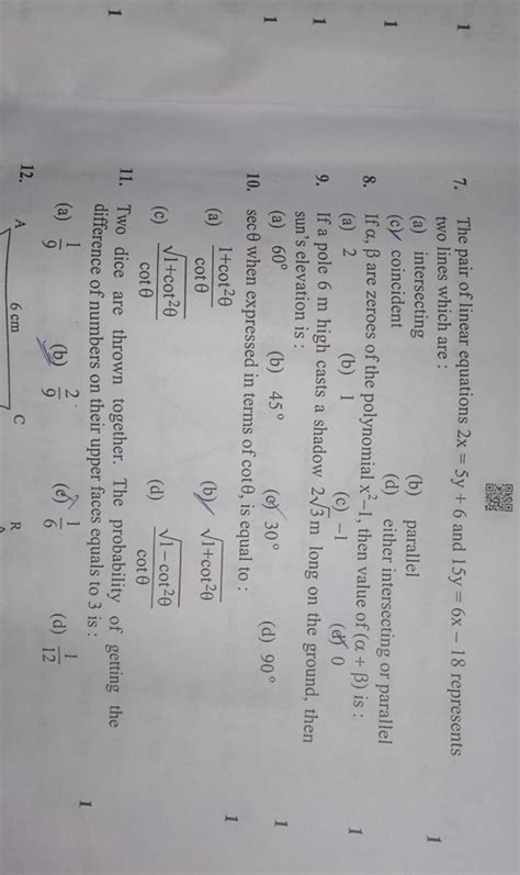 1 7 The Pair Of Linear Equations 2x 5y 6 And 15y 6x−18 Represents Two Li