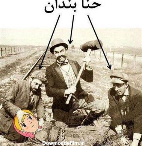 عکس خنده دار ترین مرد دنیا