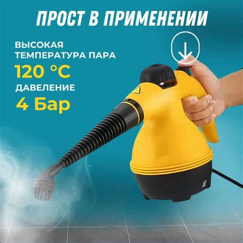 Пароочиститель для дома уборки паром, Steam cleaner мощный Германия ...