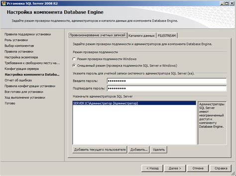 1С установка Sql Установка сервера 1С предприятие установка и настройка Sql сервера для 1С