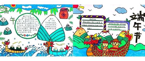 “溯传统文化，颂端午情怀” 碧华实验学校开展“我们的节日——端午节”主题系列活动知识比赛中华