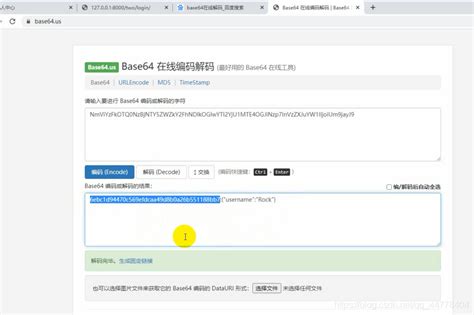 Base64在线解码（等号或者双等号结尾的数据的解码）后面只有一个等号用什么解码 Csdn博客