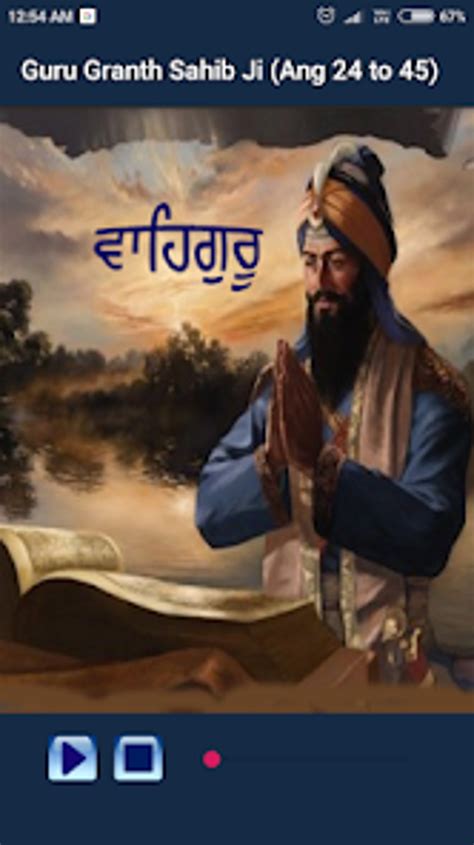 Guru Granth Sahib Ji Audio For Android Download Guru Granth Sahib Ji Audio For Android Download