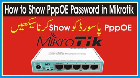 How To Show Pppoe Password In Mikrotik How To Get Pppoe Hidden Password Youtube