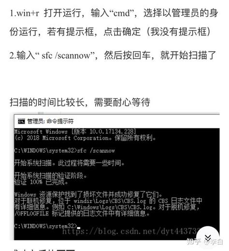 0xc000007b应用程序无法正常启动的解决方法win10 知乎
