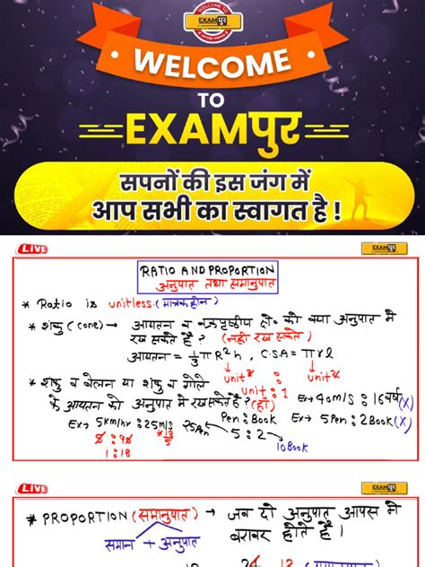 1705172350 Pdf Teaching Methods And Materials