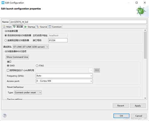 Stm32 系列mcu 开发利器 Stm32cubeide Csdn博客