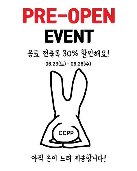 Ccpp Cafeccpp • Instagram Photos And Videos