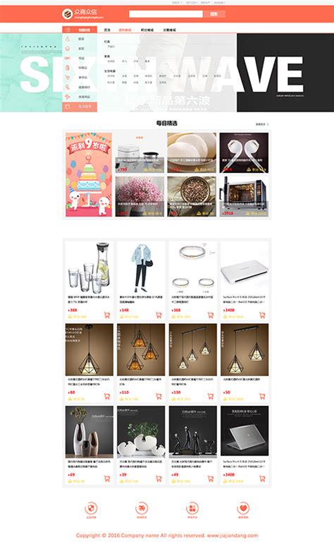 移动应用重庆APP开发 重庆APP定制 重庆软件定制公司 重庆软件开发公司 重庆点缀科技有限公司