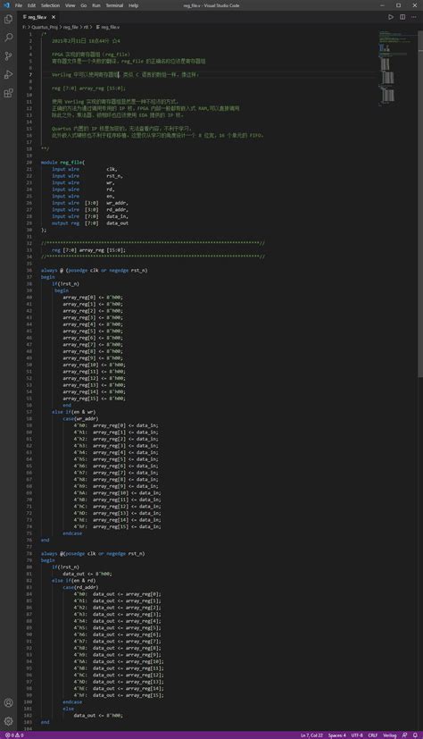 FPGA FIFO 的实现 夏日时光 博客园