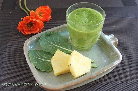 케일 파인애플 주스