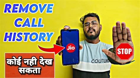 STOP Jio Sim Call History Hack How To Delete Call History In My Jio App YouTube