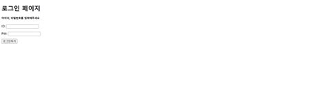 Html Css 간단한 Html 와 Css Hyun My It Blog 님의 블로그