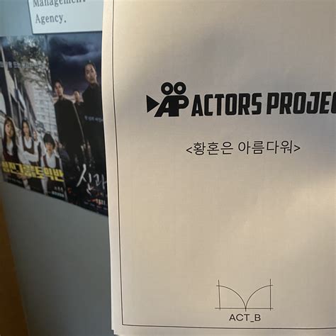 엑터스 프로젝트 7월 2주차 프로필투어 리스트