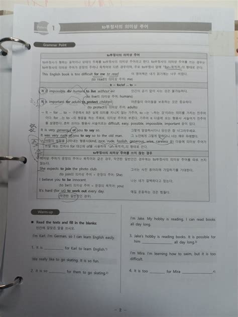 중등 영어 학습지 지식in