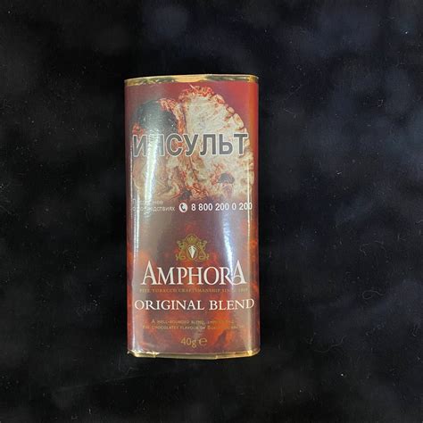 Табак Amphora Original Blend 40 г — КальянШоп