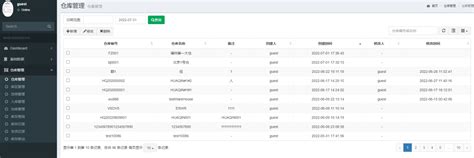 Net开源免费wms仓库管理系统kopsoftwms 董川民