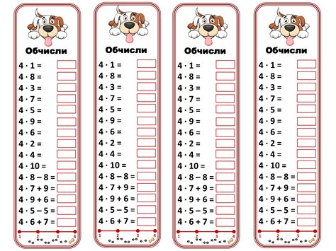 2 клас Щоденні 3 Табличне множення Інші методичні матеріали Математика