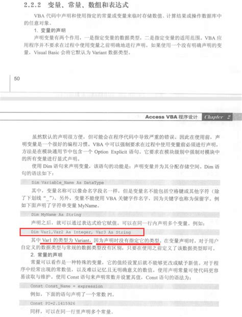 Excel Vba基础语法 Bors 博客园