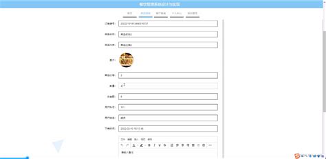 springboot毕设项目餐饮管理系统设计与实现d9u1u（java vue mybatis maven mysql） 基于