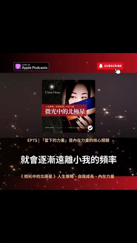 微光中的貓 claire hsiao 微光中的貓🪭 「接納」是一種超強的療癒力量 抗拒只會讓痛苦停留更久。當你面對不喜歡的情境或