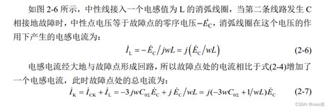 论文阅读基于图神经网络的配电网故障定位方法图神经网络实现故障定位代码 Csdn博客 论文阅读基于图神经网络的配电网故障定位方法图神经网络实现故障定位代码 Csdn博客