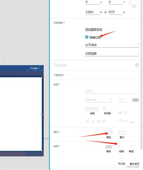 axure使用内联框架 隐藏边框时预览时还可以看到边框 axure9 内联框架 透明 csdn博客