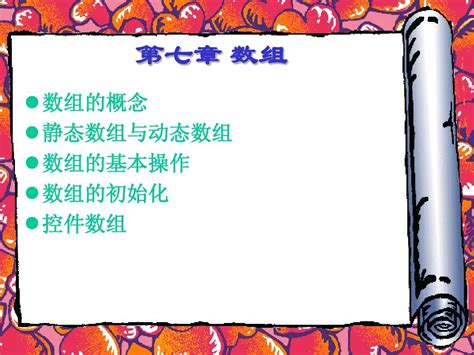 Visual Basic 程序设计vb7word文档在线阅读与下载无忧文档