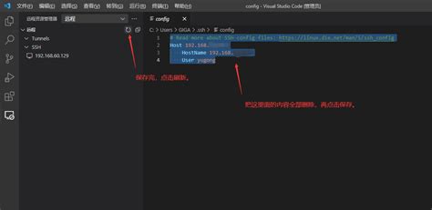 【linux】vscode远程连接ubuntu，含vscode配置方案vscodessh连接ubuntu Csdn博客