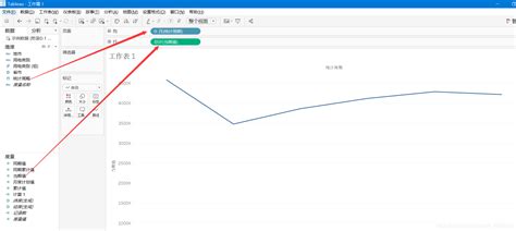 基于tableau的数据可视化（二） ——初级可视化分析 tableau 原始数据表展示 csdn博客