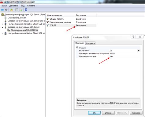 Microsoft Sql Server 2012 подключение и настройка в Intellij Idea