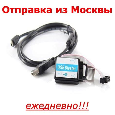 Программатор Usb Blaster Altera загрузочный кабель для ПЛИС от Альтера купить с доставкой по