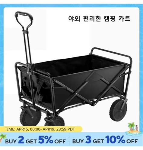 특이한화분 인테리어화분 원형 사각 빈티지 꽃병 헤비 듀티 대용량 접이식 왜건 쇼핑 비치 가든 풀 트롤리 야외 티몬
