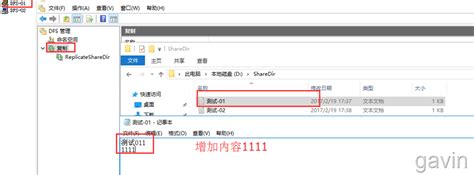 windows server2016 安装及配置dfs实现数据复制 有 1说 1的技术博客 51cto博客