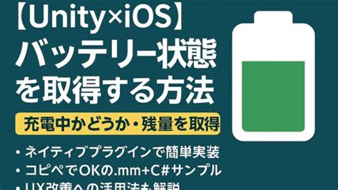 【unity】dropdownの使い方完全ガイド｜選択肢の追加・削除・value取得・デザイン変更まで丁寧に解説｜wamutai tech