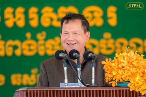 Msjtv News សម្តេចធិបតី ហ៊ុន ម៉ាណែត