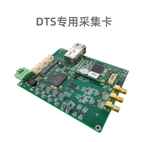 产品中心 桂林光翼智能