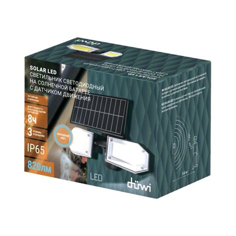 Прожектор светодиодный с датчиком движения duwi Solar 25Вт 6500К IP65 ...