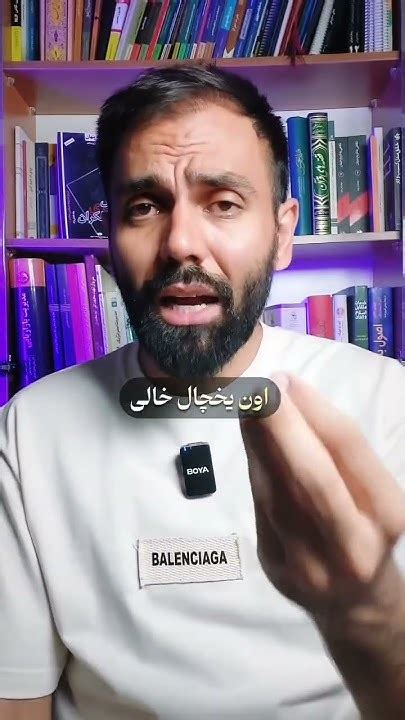 واقعیت اینه که بیشتر از ضربه‌ی داخلی، ضربه‌ی خارجی خوردیم Youtube