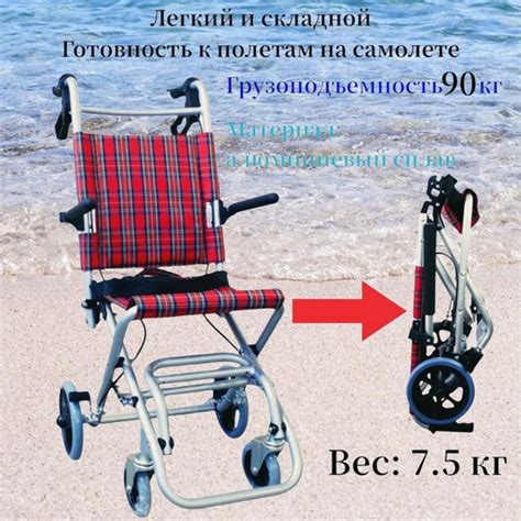 Кресло коляска инвалидная складная с ручным приводом для взрослых больных пожилых людей и