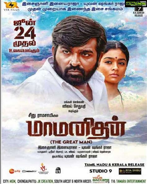 Vijay Sethupathi Instagram – @Seenuramasamy ‘s #Maamanithan from June 24. #MaamanithanFromJune24 ...