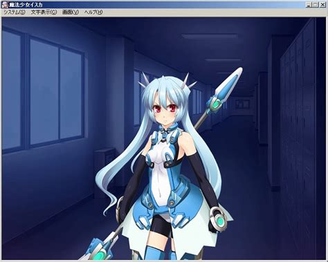 魔法少女イスカ 立ち絵 レビュー 芋づる Com