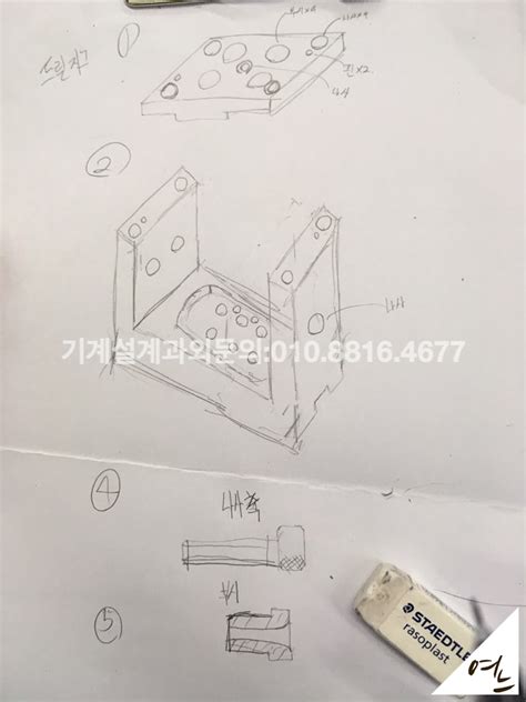 170628 2회차 일반기계기사 작업형 시험 후기 드릴지그 네이버 블로그