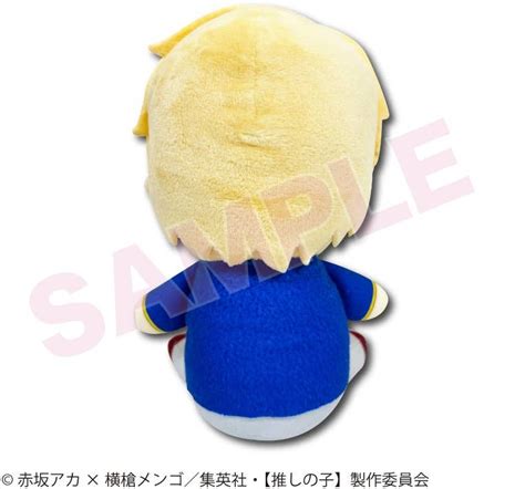 Oshi No Ko Osuwari Plush S Aqua Hlj Com