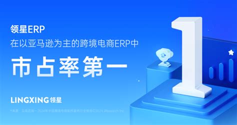 亚马逊透明计划怎么收费的？亚马逊透明计划申请流程？ 领星erp