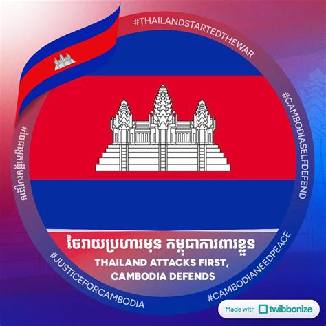 សេចក្ដីជូនដំណឹង ស្ដីពីការជ្រើសរើសបុគ្គលិកជាប់កិច្ចសន្យា ដើម្បីចូលបម្រើការងារនៅ