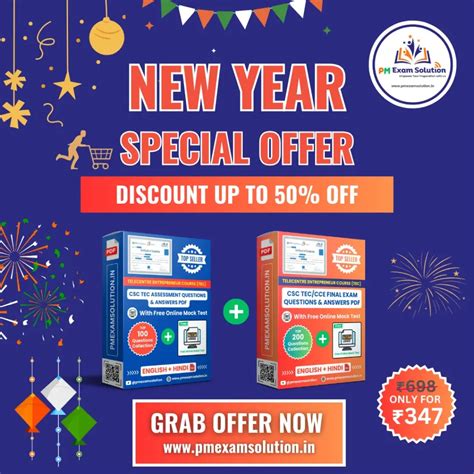 home pm exam solution