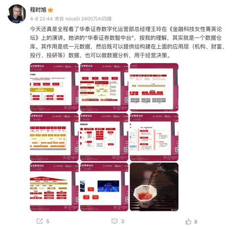 为什么中国公司要去ioe？ 知乎
