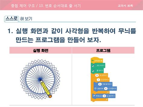 미래엔 엠티처
